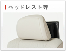 事業紹介｜アラコ株式会社